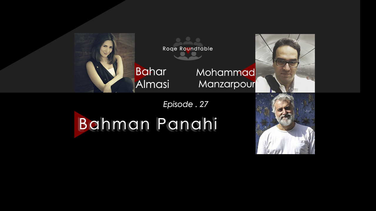 Roqe - Episode 27 - Roqe Roundtable, Bahar Almasi, Mohammad Manzarpour ...