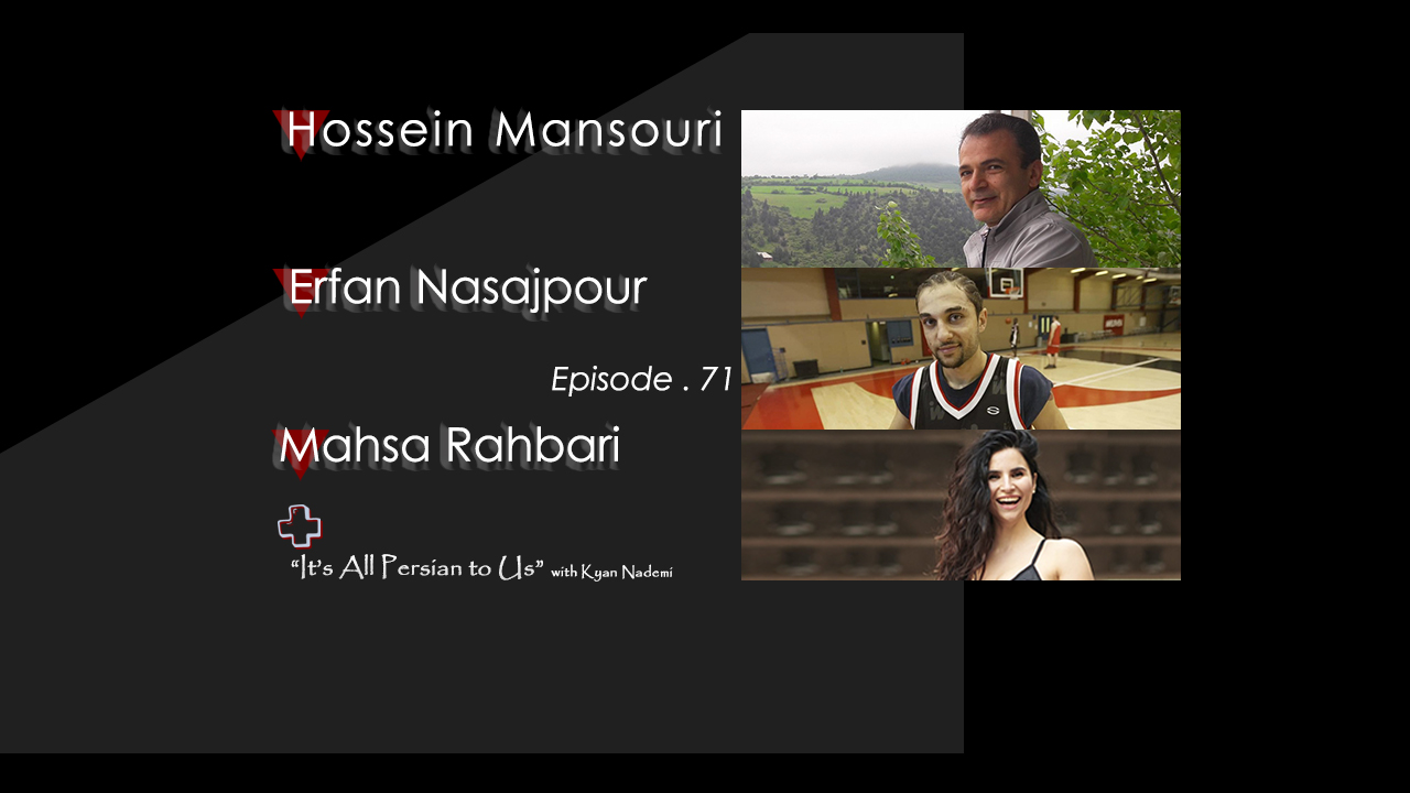 Roqe - Episode 71 - Hossein Mansouri, Erfan Nasajpour, Mahsa Rahbari - Roqe